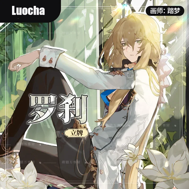 Game-Honkai-Star-Rail-Luocha-Full-Dress-Theme-Anime-Collection-Birthday ...
