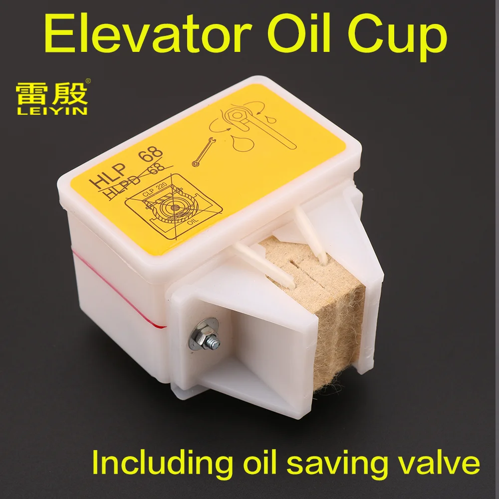 1pcs-Elevator-oil-cup-oil-box-Elevator-guide-rail-lubrication-Elevator ...