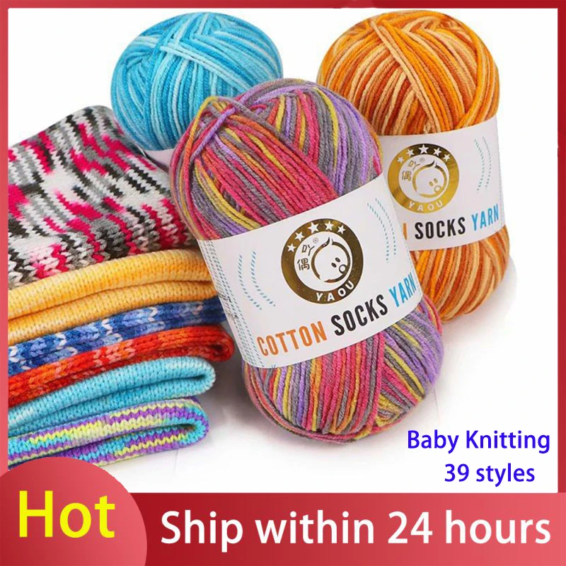 Milk-Sweet-Soft-Cotton-Baby-Knitting-Wool-Yarn-Thick-Yarn-Fiber-Velvet ...