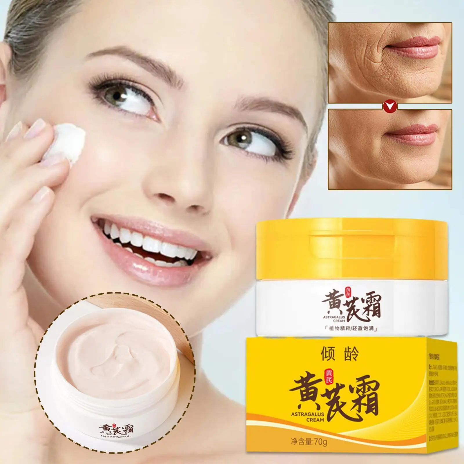 70g Chinese Astragalus Whitening Freckles Cream Remove Dark Spot Dry ...