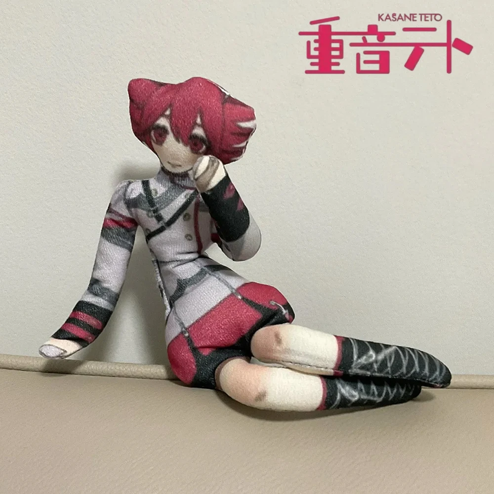 Anime Kasane Teto Cosplay Doll Plush Stuffed Dolls Cute Figure Room ...