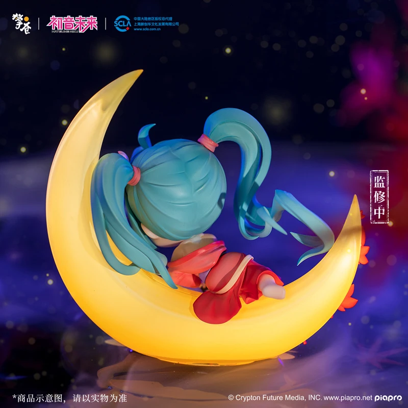 Vocaloid Rio