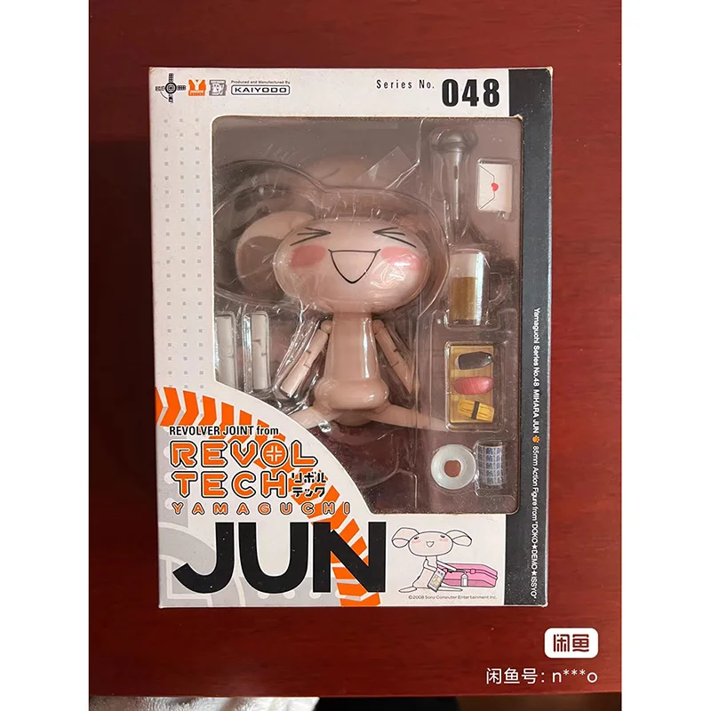 Inoue-figura-de-acci-n-de-Toro-JUN-modelo-de-figura-encantadora-caja-de ...