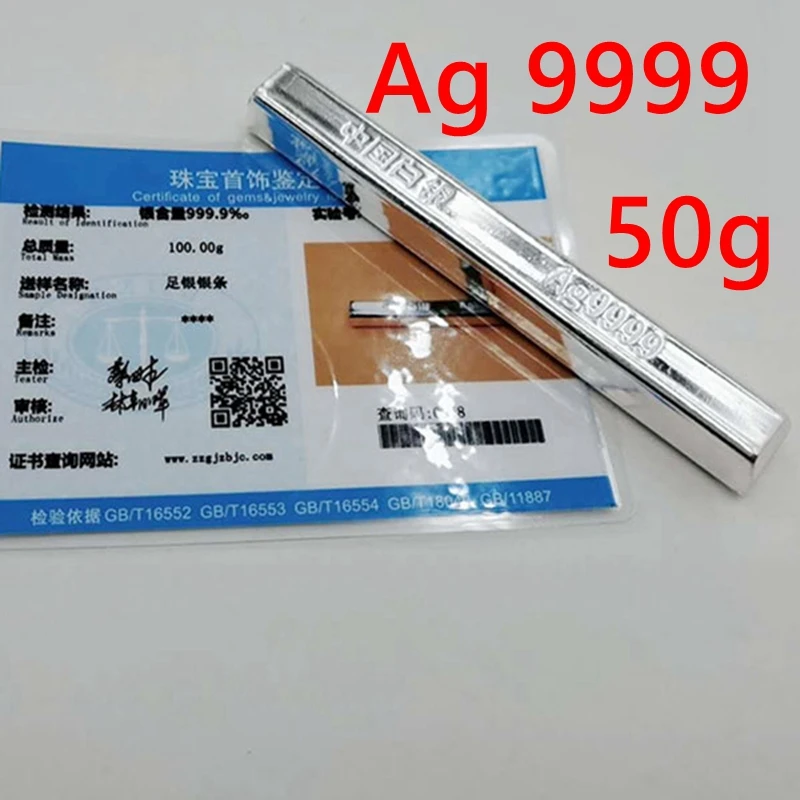 1pcs-50g-high-purity-Silver-Bars-Silver-Ingot-with-Stamp-Ag-Sterling ...