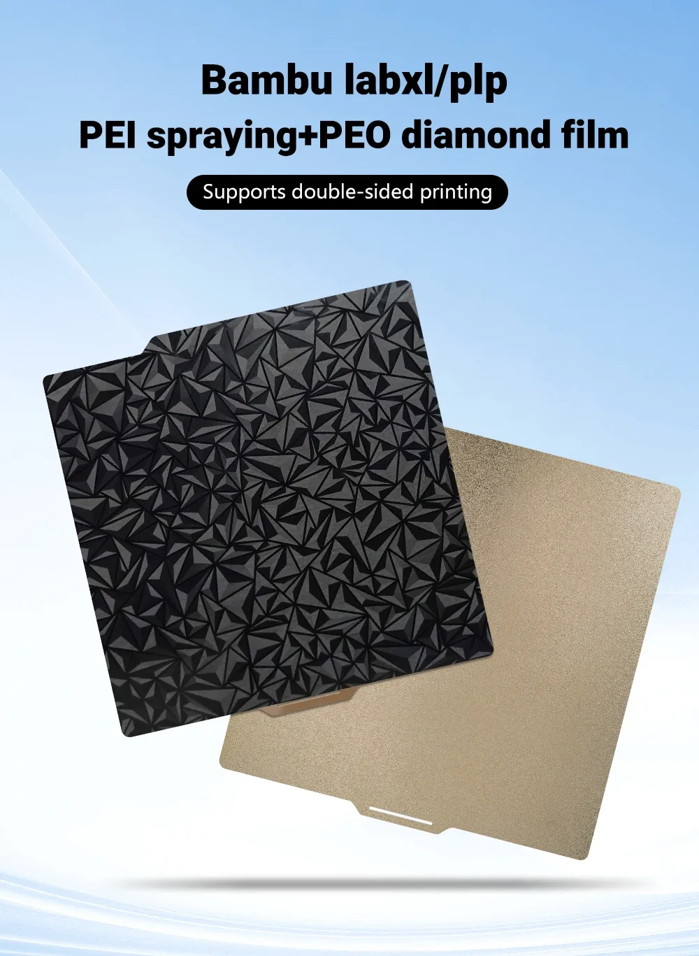 Для Bambu Lab Build Plate x1 X1C Голографическая Pey Sheet Pet Pei ...