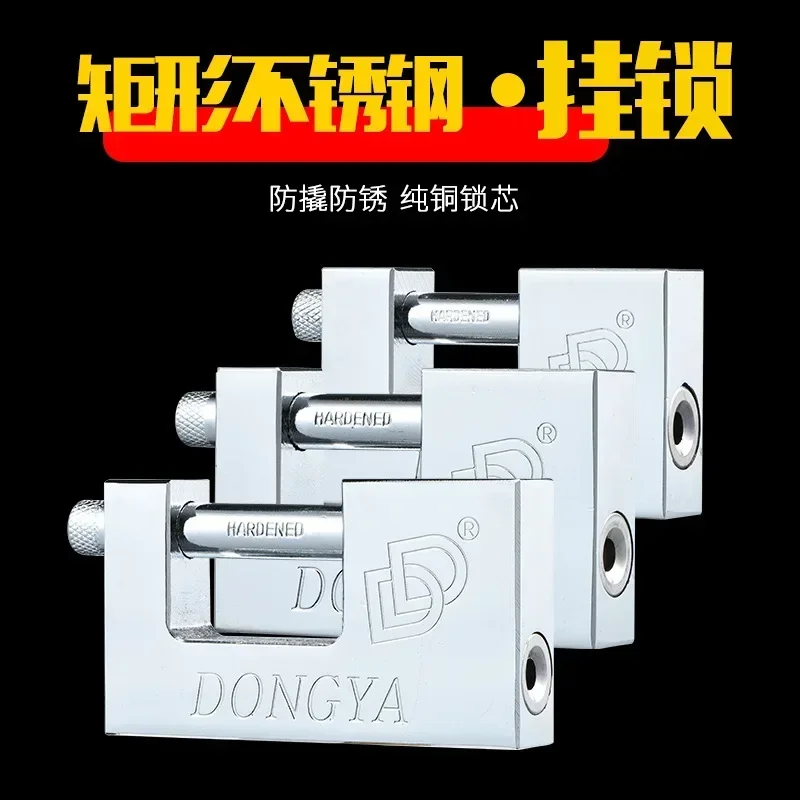High-Quality-Rectangular-Blade-Rectangular-Square-Padlock-Household ...