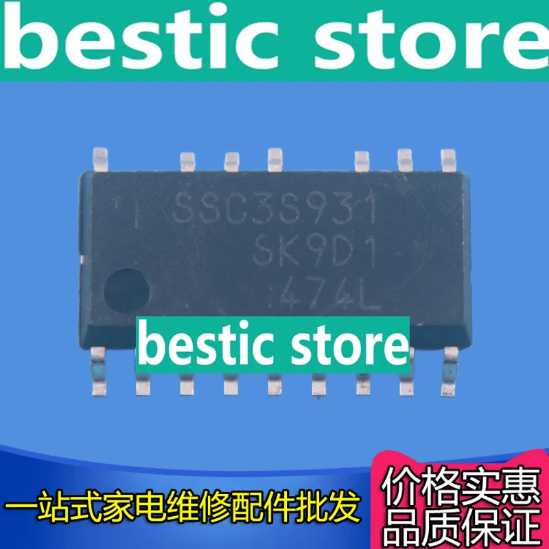 New original SSC3S931 SOP 16 chip LCD power management chip IC quality ...