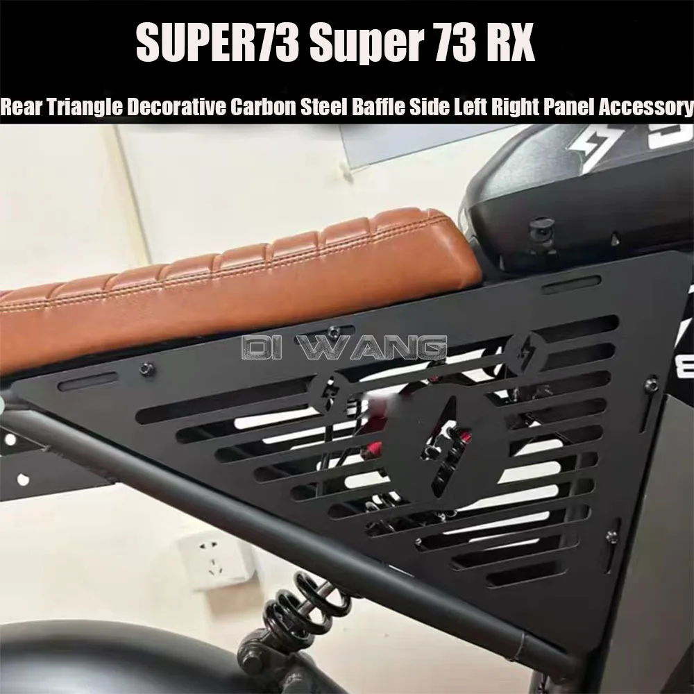 For-SUPER73-Super-73-RX-Modification-Rear-Triangle-Decorative-Carbon ...