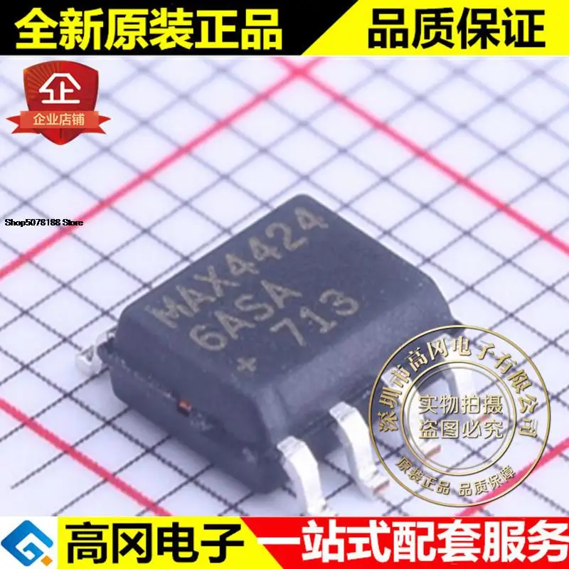 5pieces MAX44246ASA+T SOIC-8 MAX44246 MAXIM