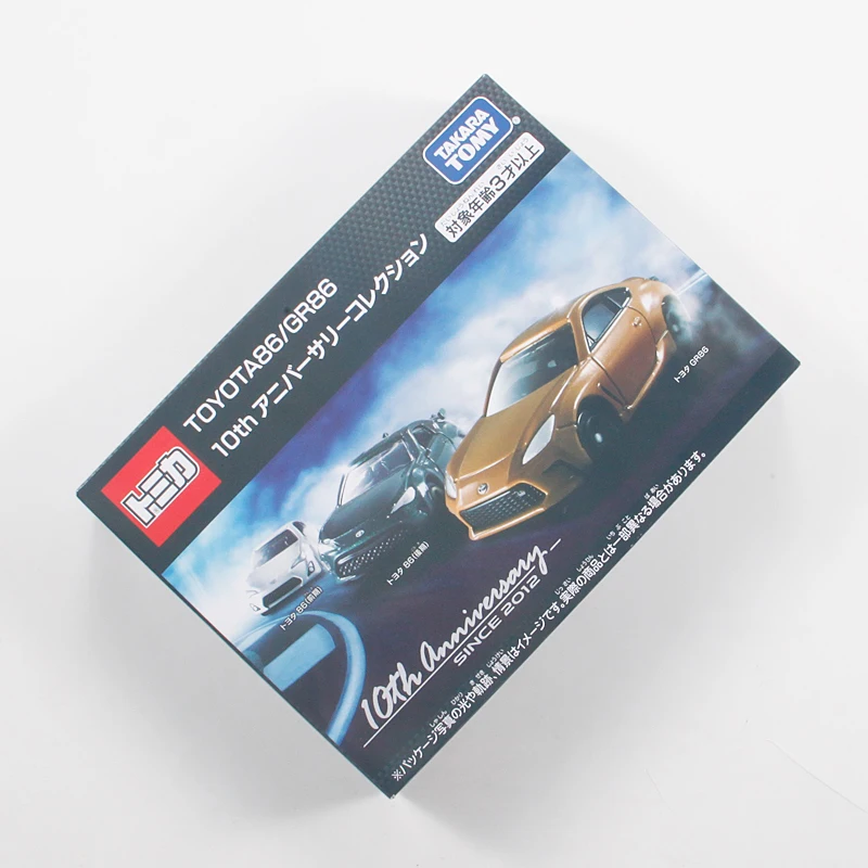 Takara Tomy Tomica 1/64 Luxury Kit Set Mini Diecast Alloy Model Car ...