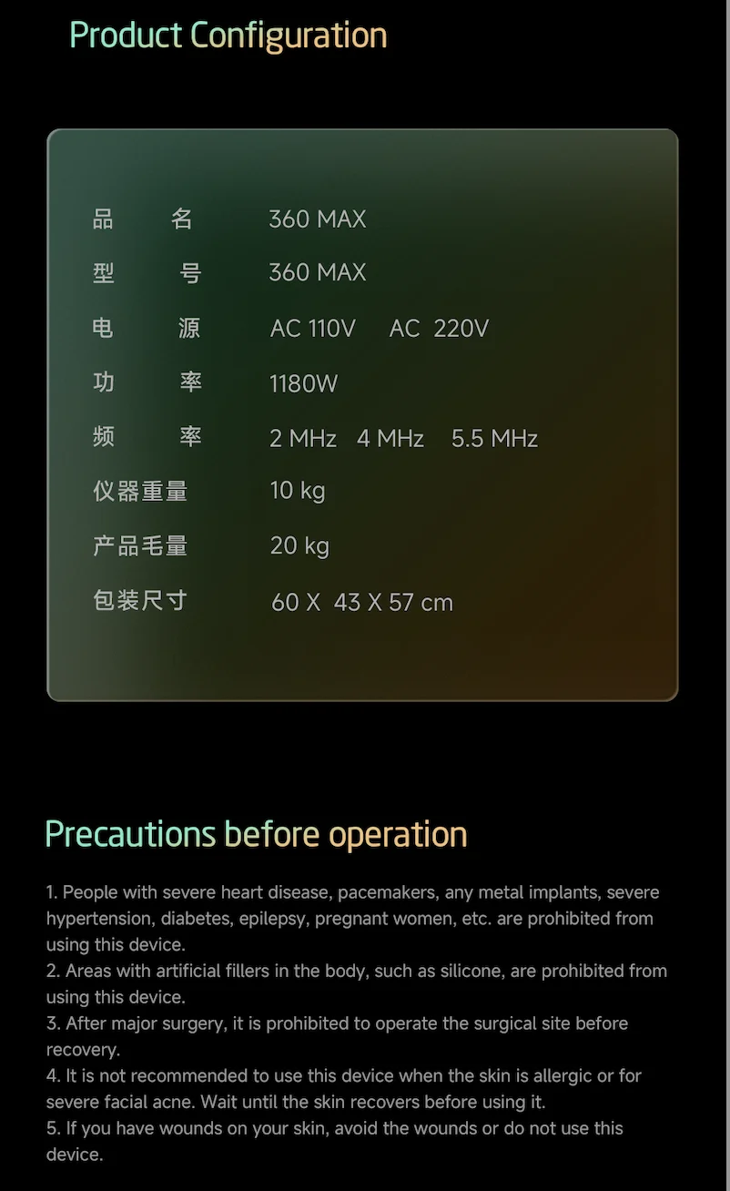 跨境外贸新款360MAX HIFU Beaauty Mchine面部提升体型管理美容仪-阿里巴巴