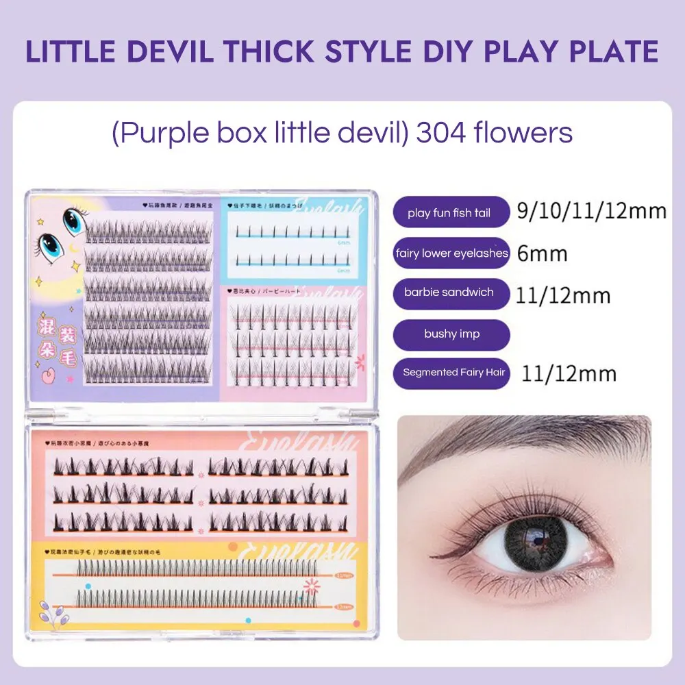 DIY Fun Disk False Eyelash Combination Set Fairy Hair Self Adhesive ...