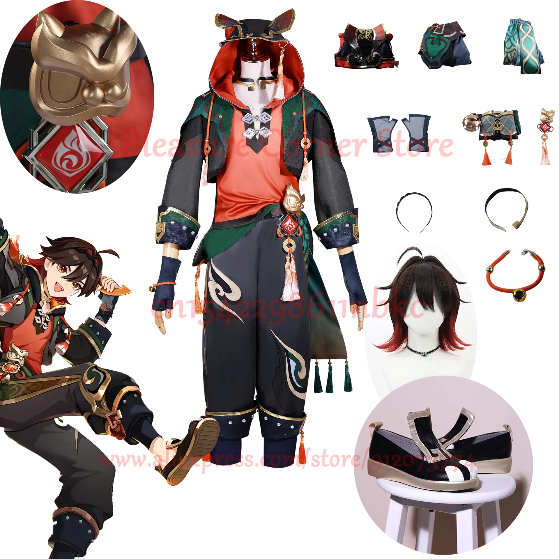 Store Home Products Feedback