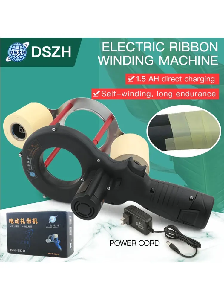 DSZH-WK-600-Air-Conditioning-Tape-Winding-Machine-Winding-Air-Conditioning-Pipe-Power-Tools-Air ...