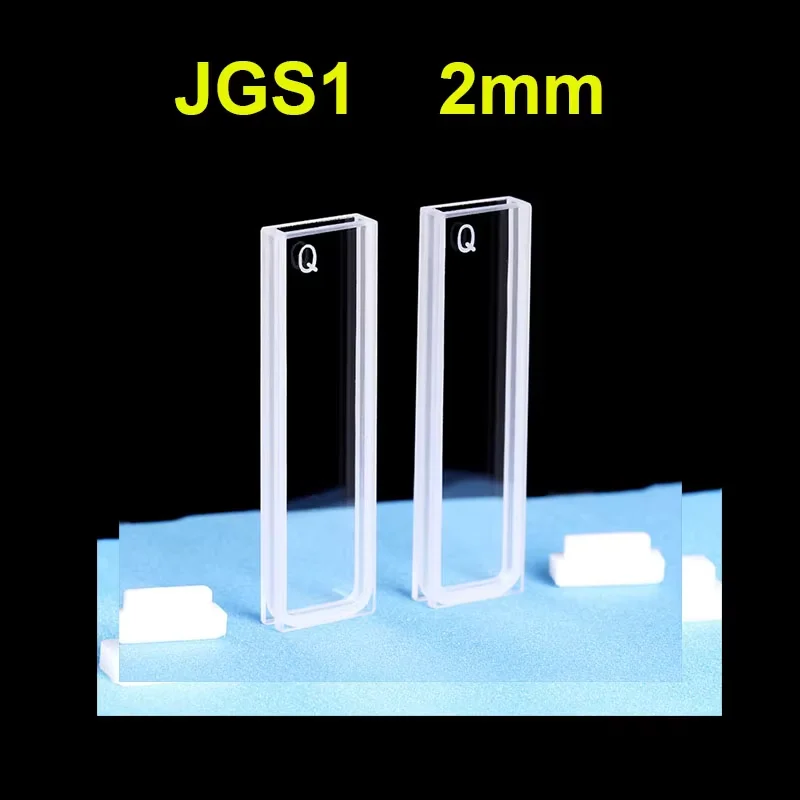 1PCS quartz cuvette cells with lid 2mm path length JGS1 for ...
