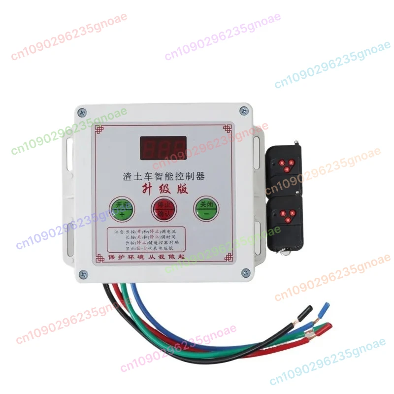 Muck Truck Automatic Tarpaulin Controller Push Pull Canopy Motor Remote ...