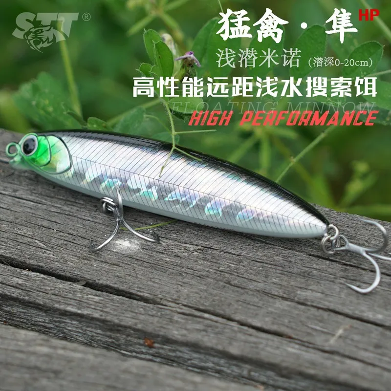 2023 New STT Raptor Falcon Shallow Submerged Minnow Fishing Lure 80mm ...