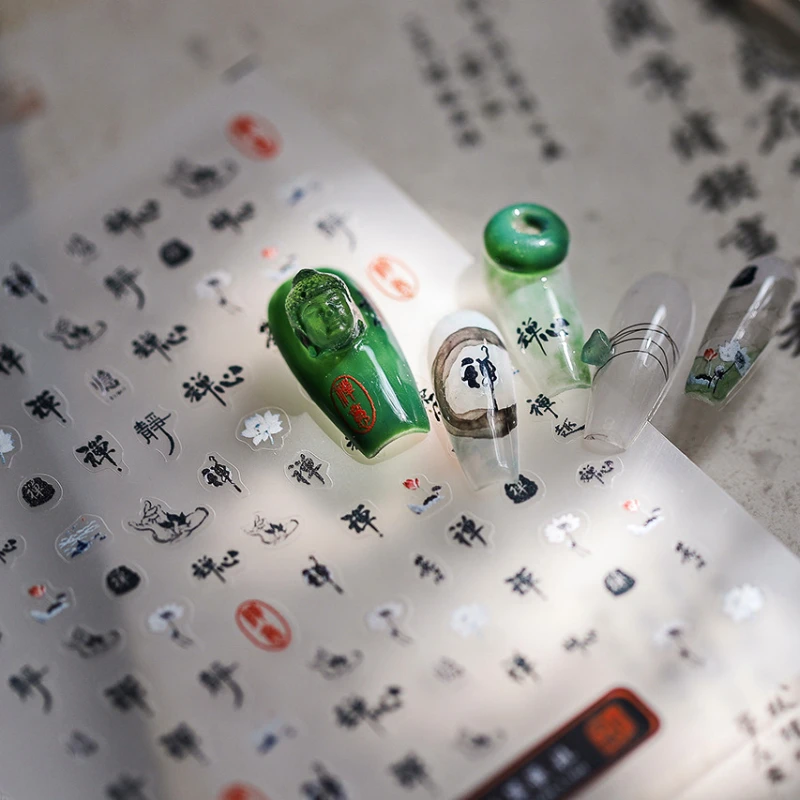 Chinese-Style-Zen-Sense-Buddhist-Mood-3D-Self-Adhesive-Nail-Art ...