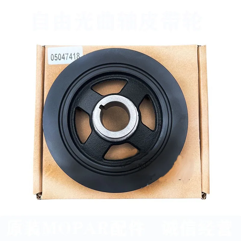 New-Genuine-Crankshaft-Pulley-05047418-For-Jeep-Cherokee-2-4L.jpg