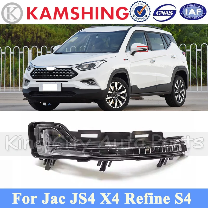 CAPQX-For-Jac-JS4-X4-Refine-S4-Rearview-Mirror-Turn-Light-Indicator ...