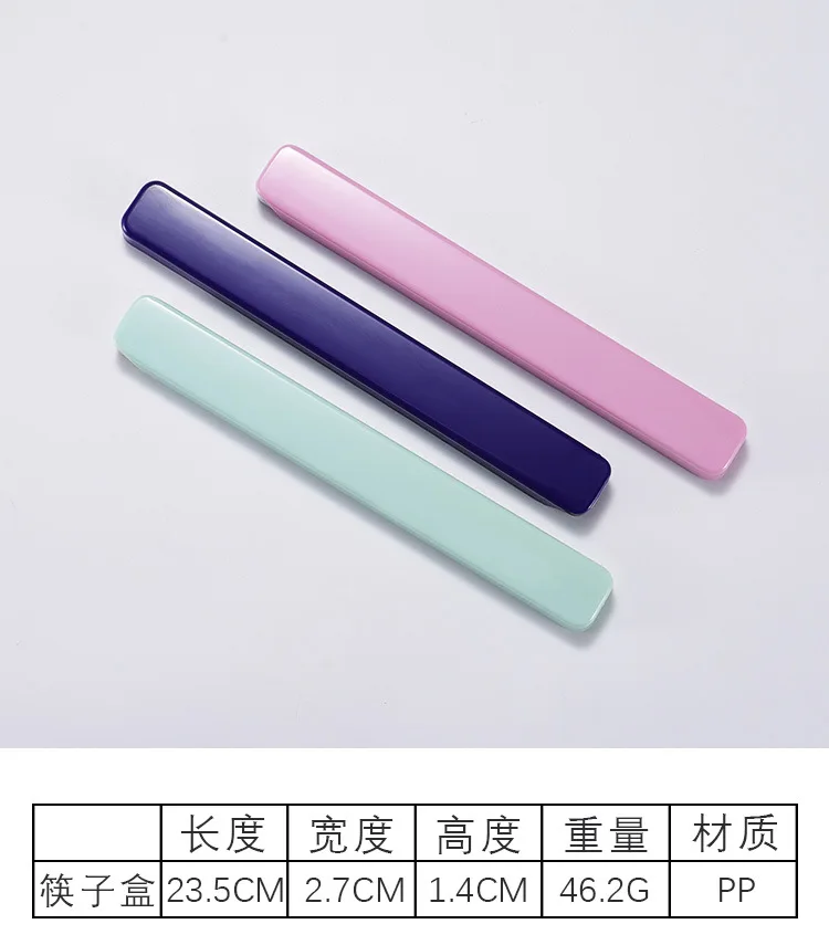 Baguettes,Blue Box--Baguettes chinoises antidérapantes, 1 paire, boîte ...