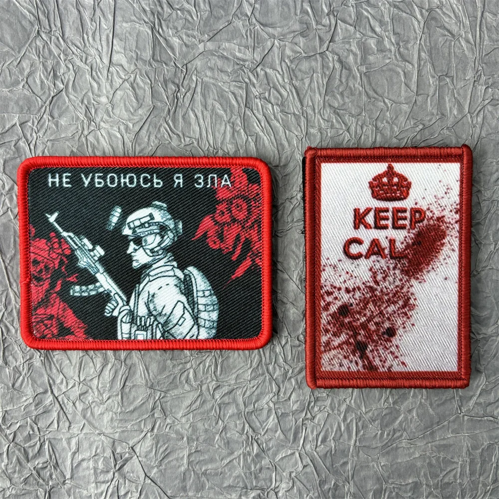 KEEP CALM Tactical Morale Badge "I Will Not Fear Evil" Hook and Loop ...