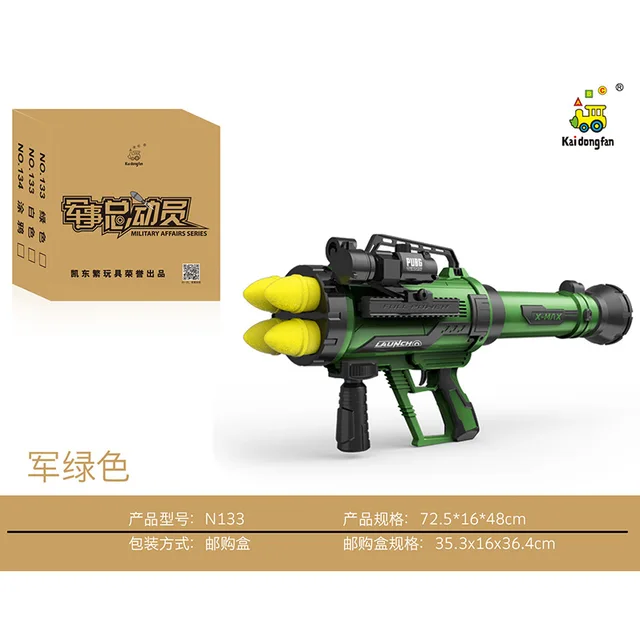 Rocket Launcher Gun | Bazooka Sound | Military Toys | Bazooka Toys ...