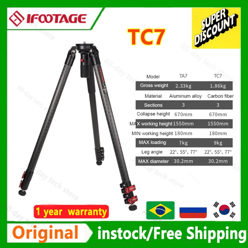 Ifootage TC7 tripod 9KG MAXload Carbon fiber Video Camera tripod with ...