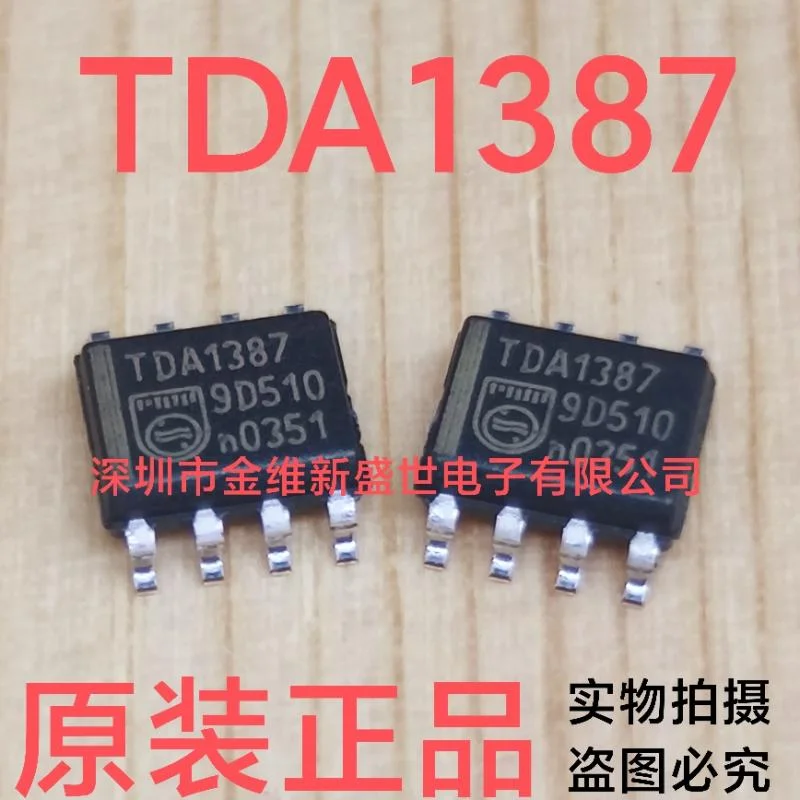1PCS-TDA1387-TDA1387T-Brand-new-genuine-product-SOIC-8.png