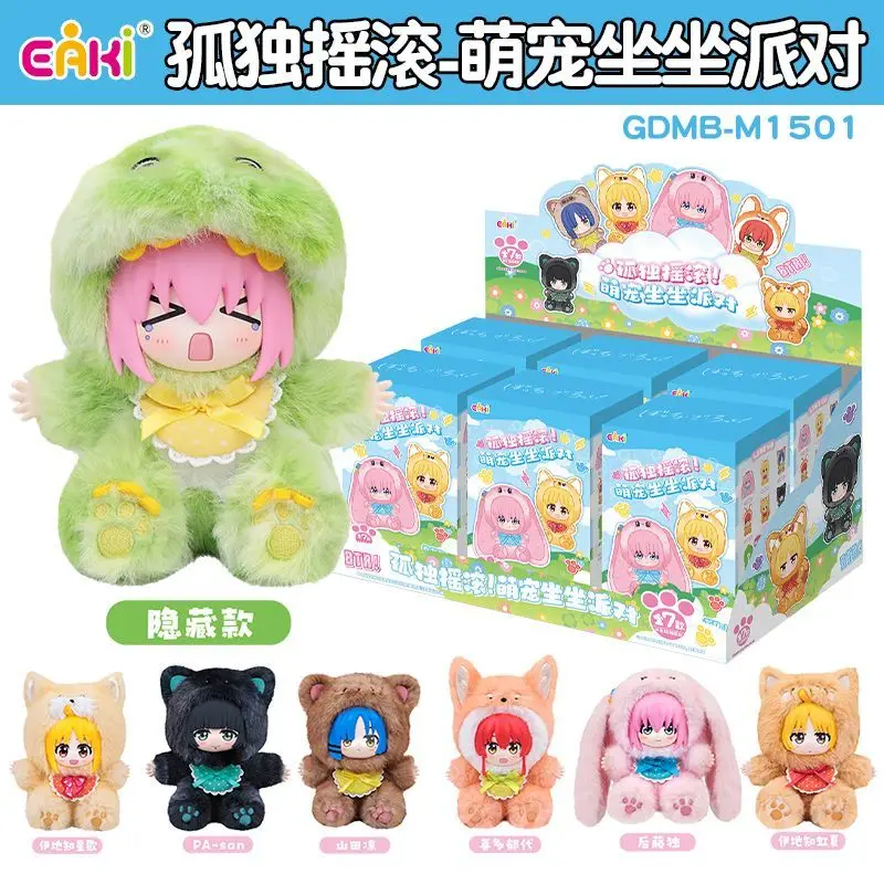 Eaki Bocchi The Rock Kawaii Pets Sitting Party Toys Series Blind Box ...