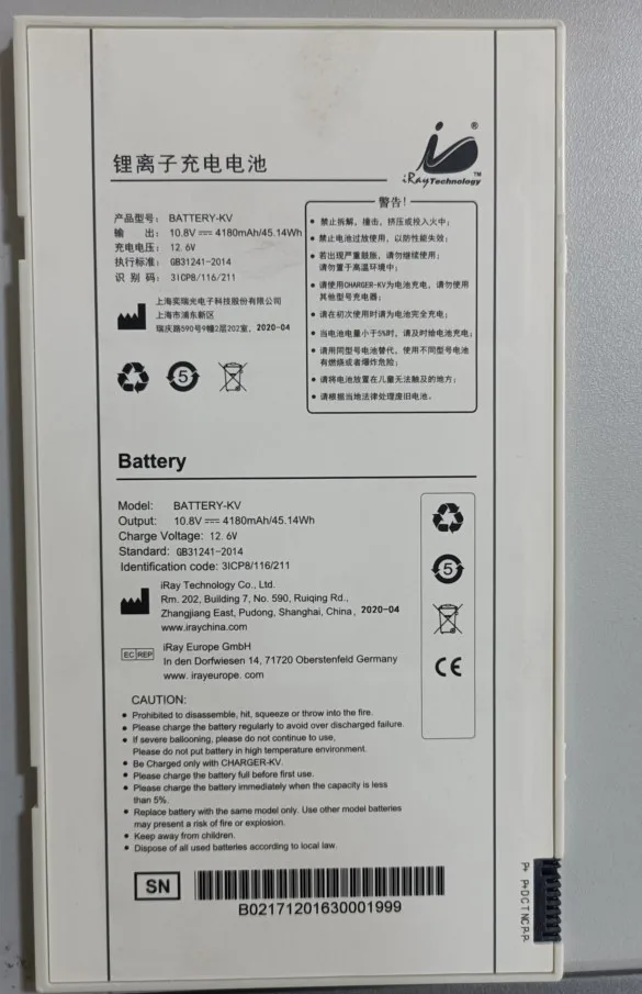 Suitable-for-iRay-DR-BATTERY-KV-Battery-Replacement-Battery.jpg