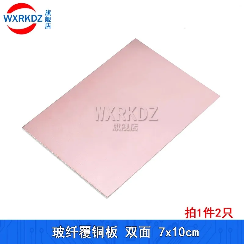 10pcs 7*10cm Double Side Copper Clad Plate DIY PCB Kit Laminate Circuit ...