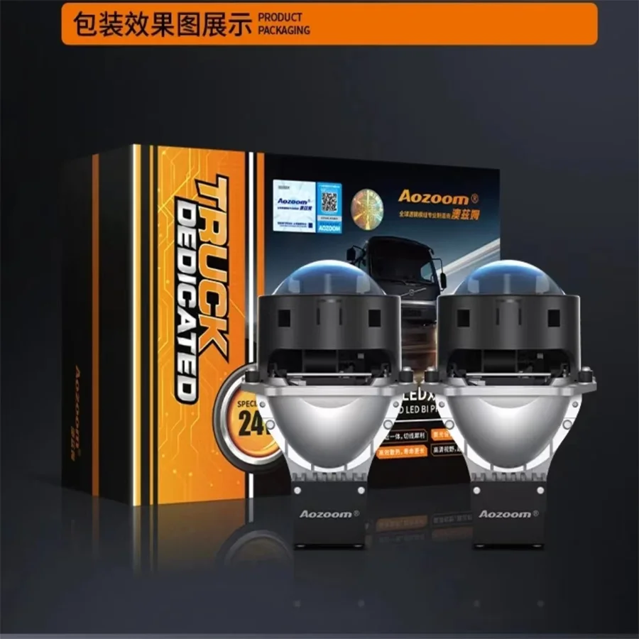 Aozoom-3inch-24V-60w-68w-H1-H7-H4-H11-6000k-Truck-bi-led-projector-Lens.jpg