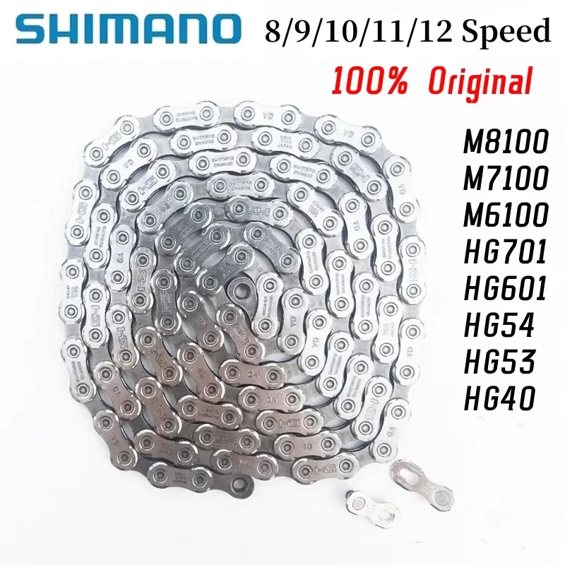 Shimano-Bicycle-Chains-M8100-M7100-M6100-HG701-HG601-4601-HG54-HG53-HG40-Original-Chain-12-11.jpg
