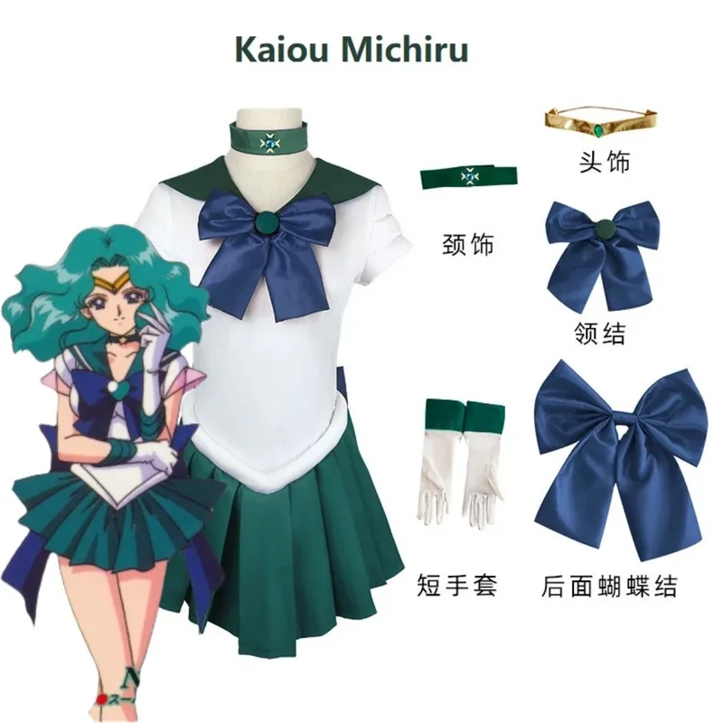 HAni 2025 Anime Sailor Cos Kaiou Michiru Tsukino Usagi Hino Rei Kino ...