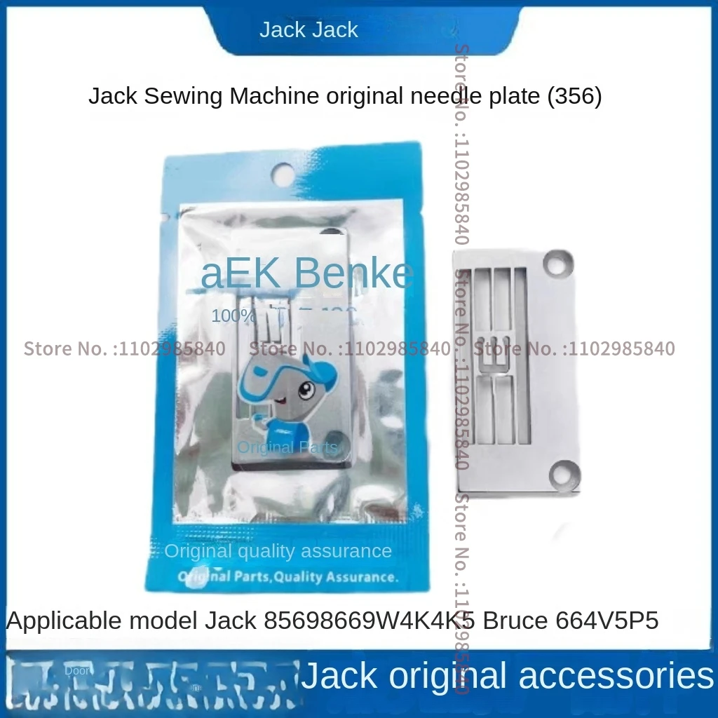 1PCS-Normal-and-Original-Needle-Plate-30115002-356-Iron-Plate-for-Jack ...