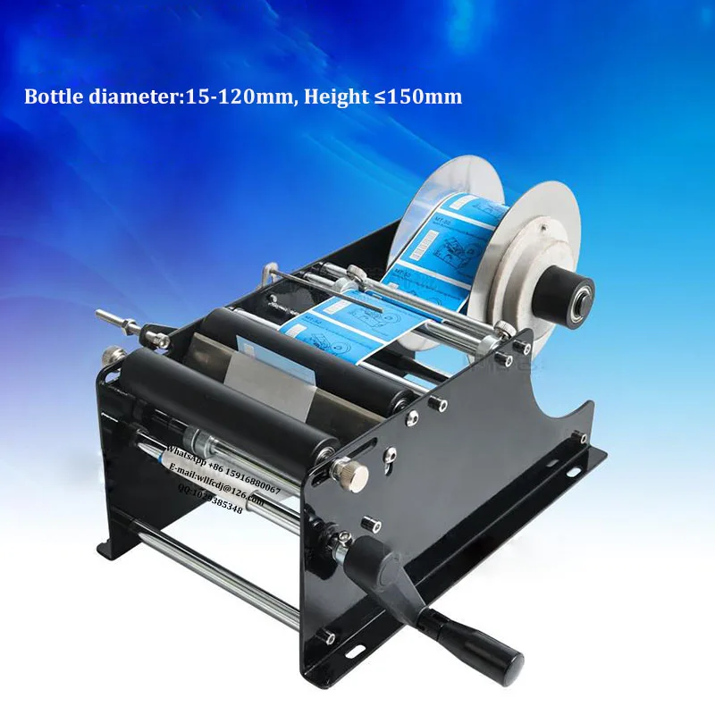 Hand-Labeling-Machine-Small-Manual-Round-Bottle-Labeling-Machine-Self ...