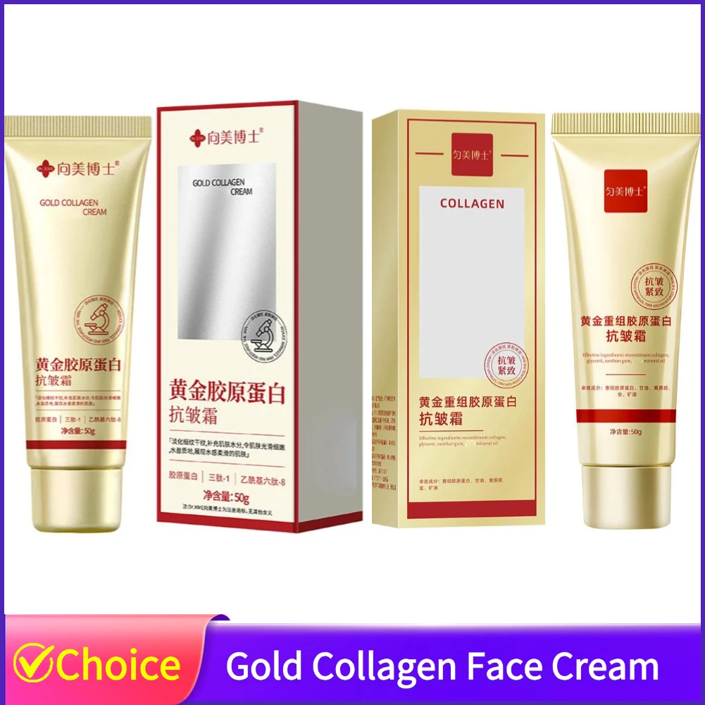 Gold Collagen Anti Wrinkle Cream Facial Tightening Moisturizing Fade ...