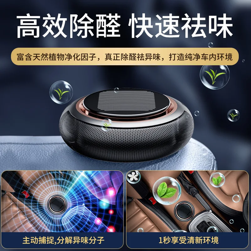 Solar-Car-Aromatherapy-Rack-Men-And-Women-Perfume-Essential-Oil ...