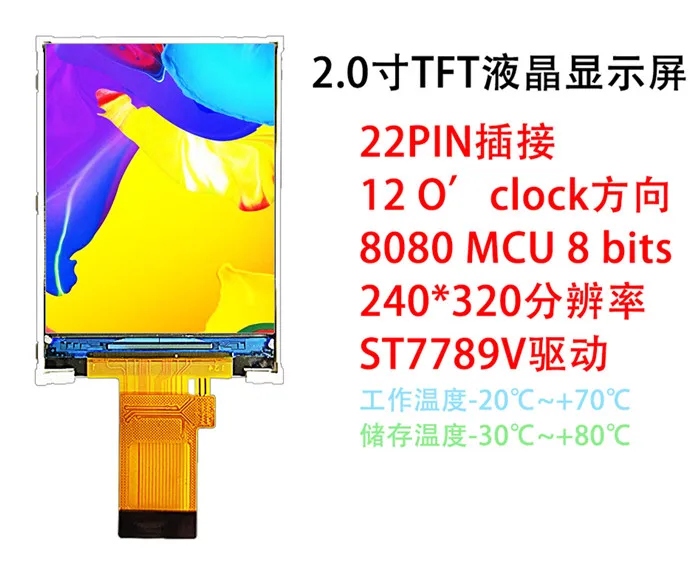 IPS 2,0 zoll 22PIN TFT LCD Farbe Display Bildschirm ST7789 Stick IC 240 ...