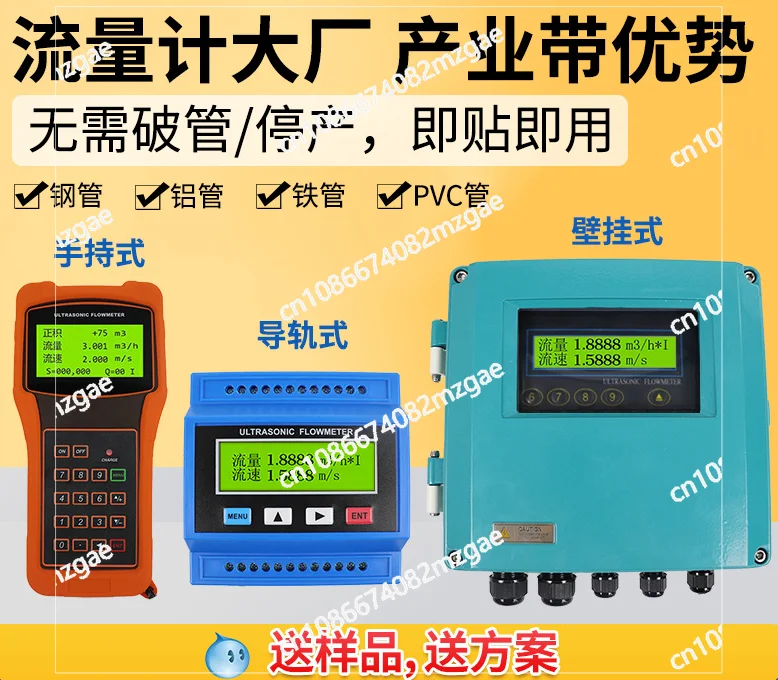 Large-Pipe-Diameter-Module-Price-Miniature-Pipe-Water-Measurement ...