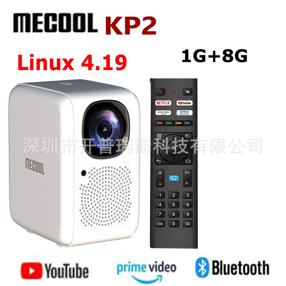 Mecool-KP2-Projector-Linuxatv-Commercial-Household-Portable-Overhead ...