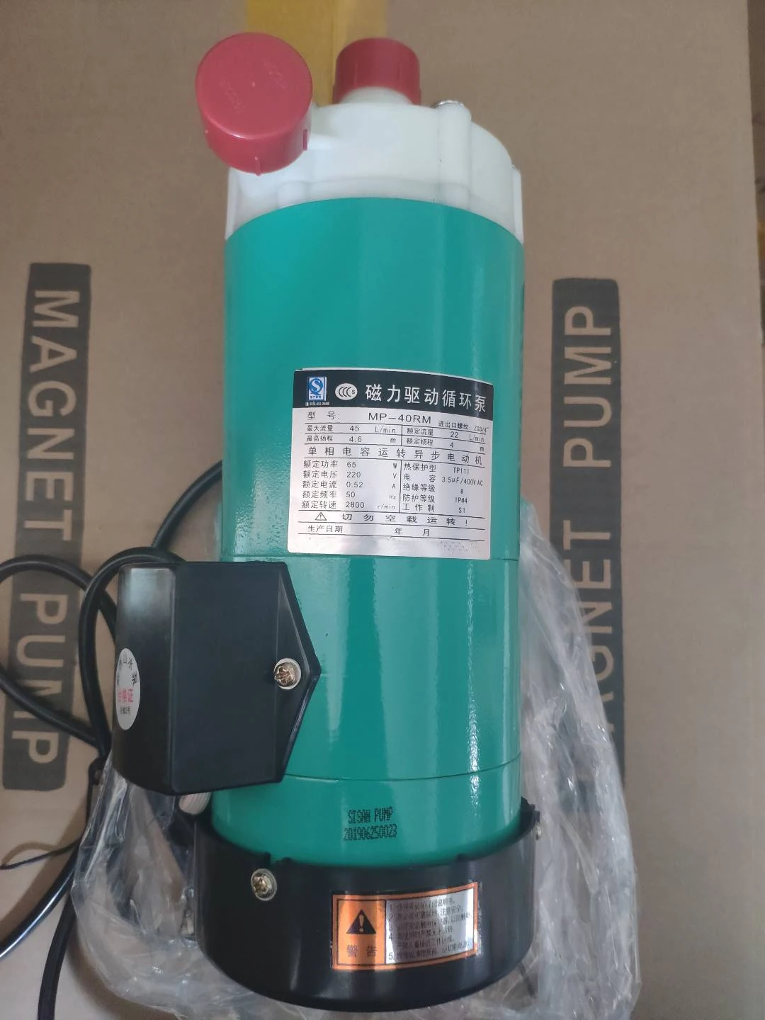 MP-40R-MP-40RM-MP-40RX-MP-40RXM-MP-40RZ-MP-40RZM-magnetic-drive ...