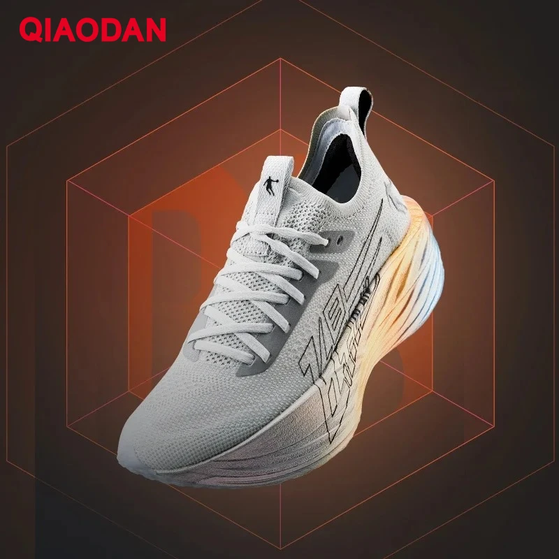 QIAODAN Feiying Plaid 1.5 Men 2025 Professional Marathons Running Shoes ...