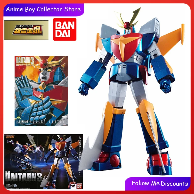 Bandai Soul of Chogokin GX 65 Daitarn 액션 피규어, 인빈시블 스틸 맨 Daitarn 3 피규어 ...