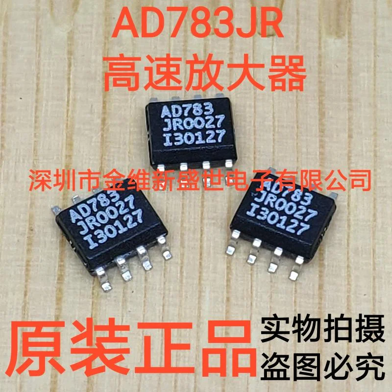 1PCS-AD783JR-AD783-Brand-new-genuine-product-Packaging-SOIC-8.png
