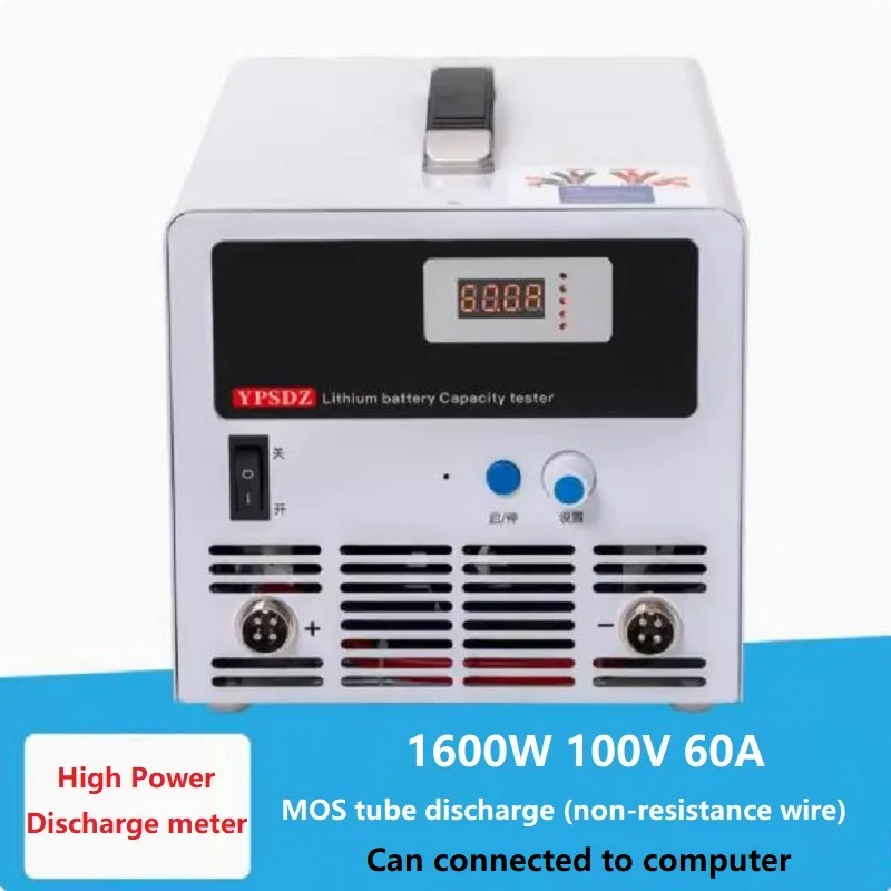 1600W-100V-60A-lithium-battery-pack-discharge-meter-capacity-tester ...