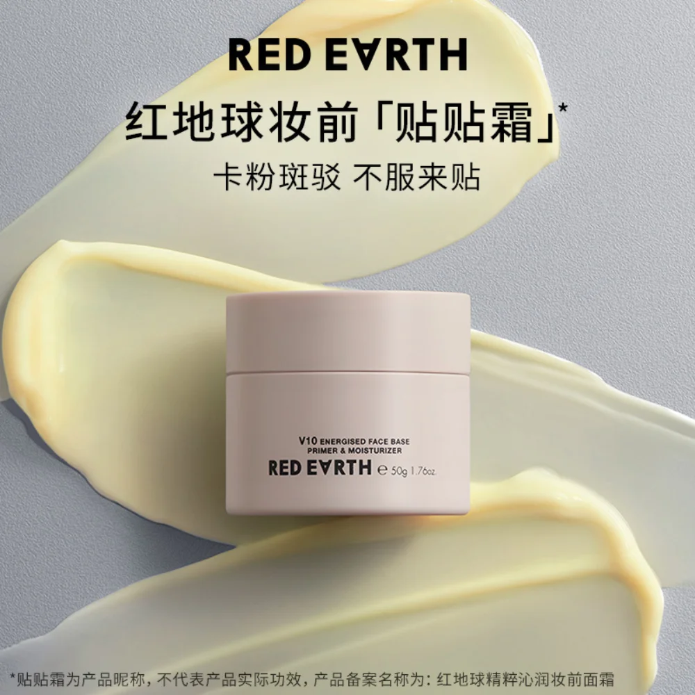 Red-Earth-Energised-Face-Base-Primer-Orange-Face-Cream-Makeup-Prep ...