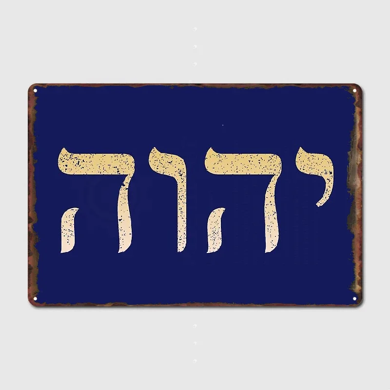 Yhvh-Hebrew-God-Name-Tetragrammaton-Yahweh-Jhvh-Metal-Sign-Cinema ...
