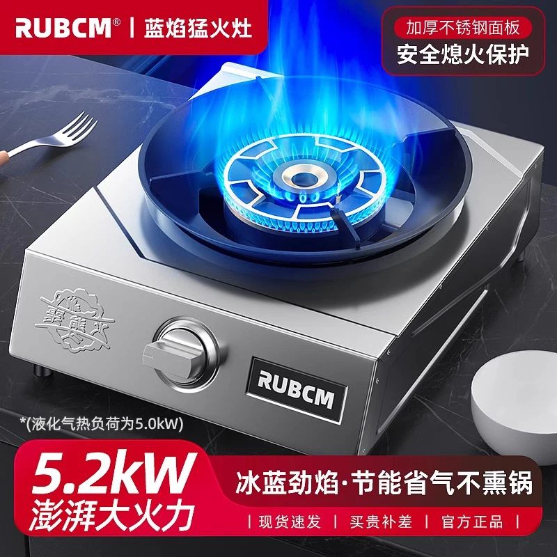 Kitchen gas stove 1 burner Energy saving Natural liquefied gas cooktop ...